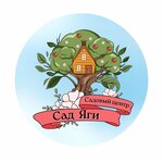 Сад Яги (No:27, derevnya Solova), sera ve bahçe ürünleri  Tulskaya oblastından