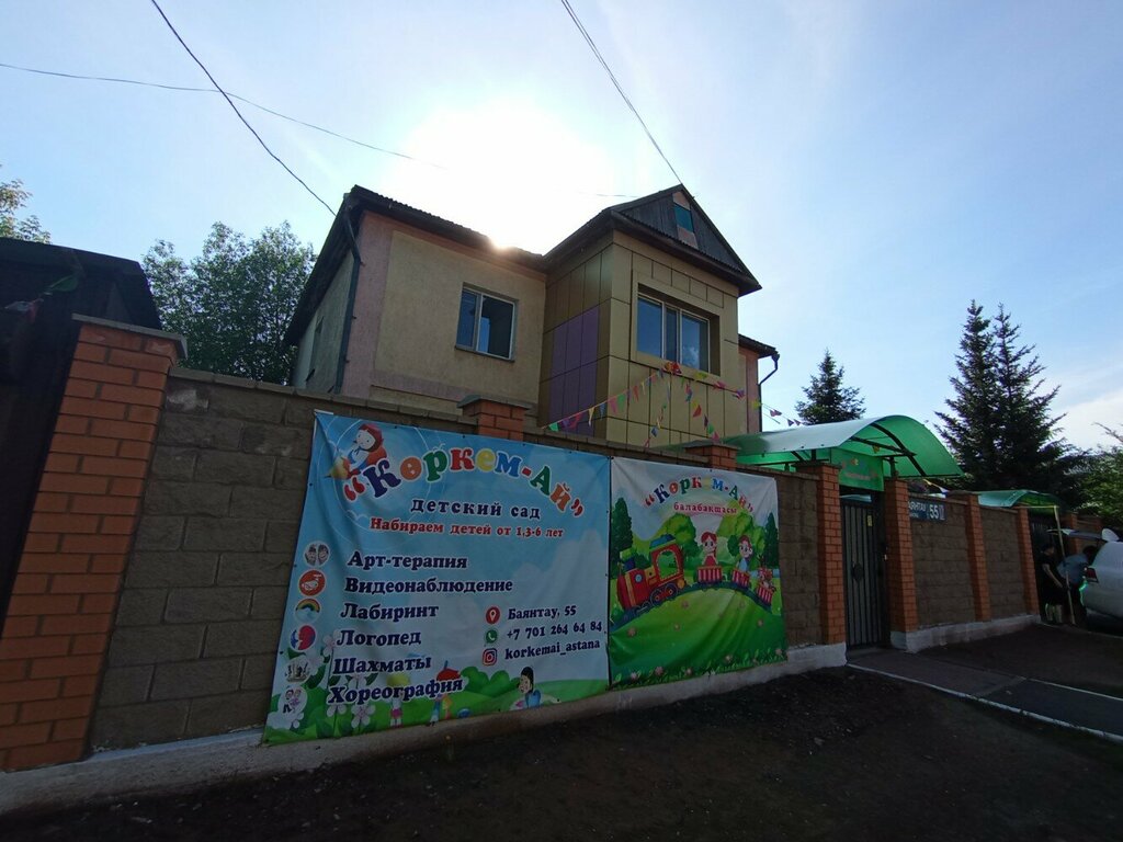 Anaokulları Korkem-Ay, Astana, foto
