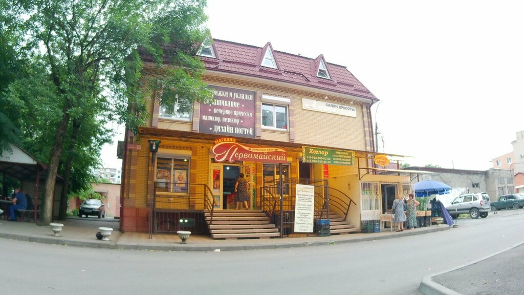 Yönetim ofisi Владуправдом, Vladikavkaz, foto