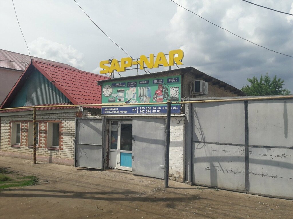 Bahçe ekipmanları ve teknolojileri Sap-nar, Oral (Uralsk), foto