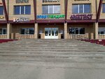Туалет (ulitsa Marshala Rybalko No:41А, Perm), tuvalet  Perm'den