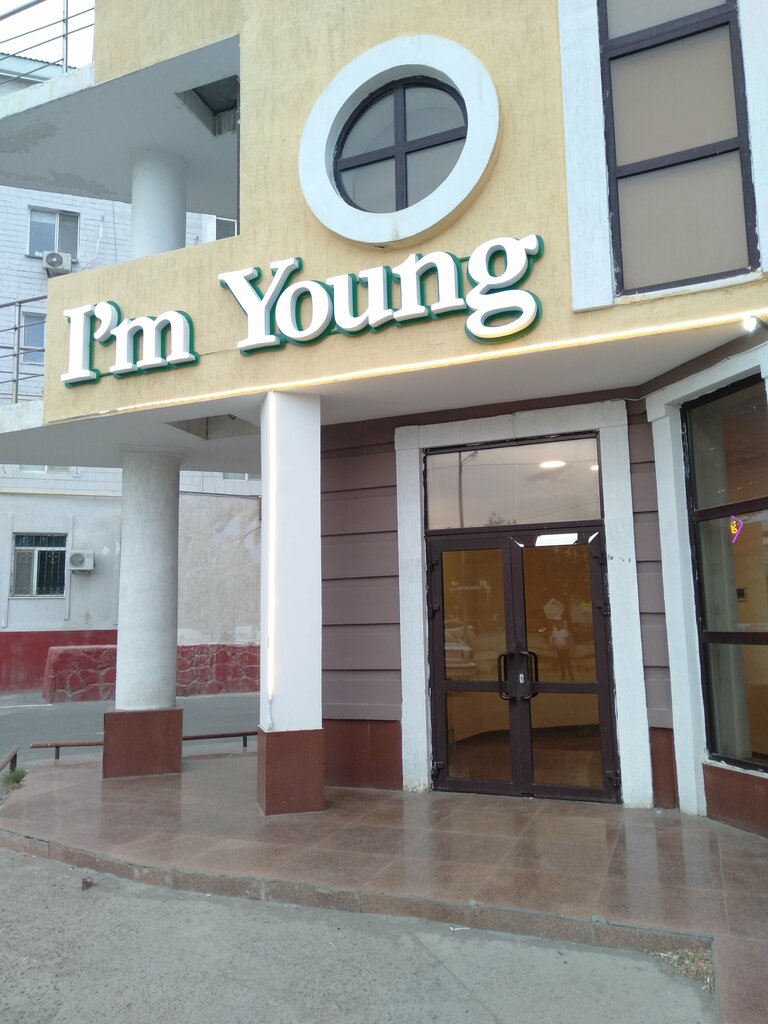 Kafe I’m Young, Atırav, foto
