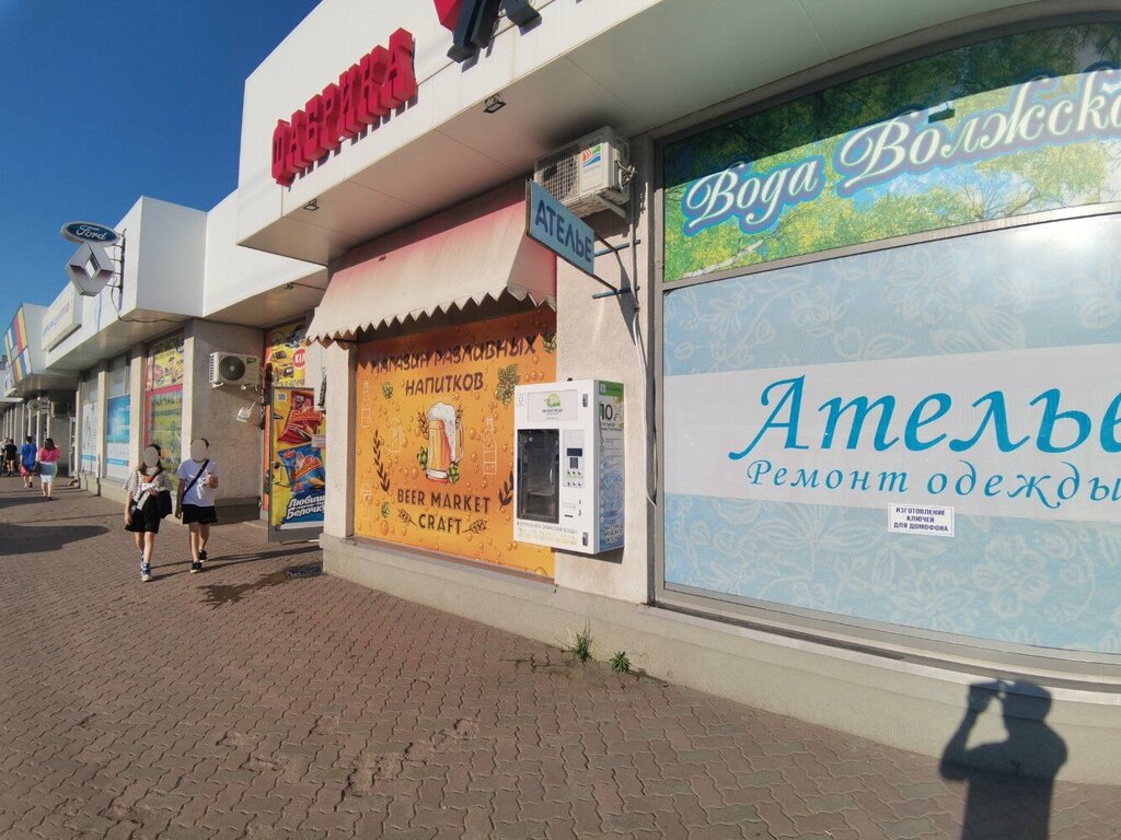Su satışı Zhivaya voda, Samara, foto