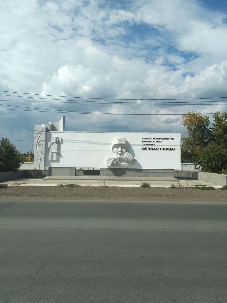 Anıt, heykel Воинам-автомобилистам, Orenburg, foto