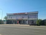Academy Ganisherovna (Ál-Farabı kóshesi No:20, Sairam Urban Housing Estate, Shymkent), dans okulları  Çimkent'ten (Şımkent'ten)