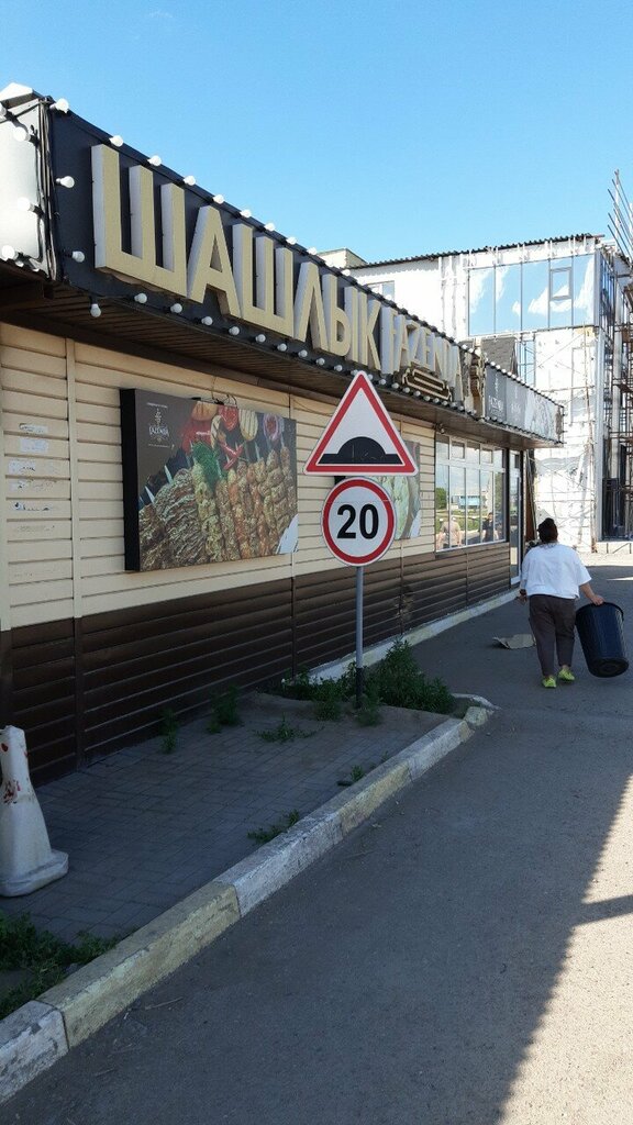 Hazır gıda satan yerler Fazenda, Akmola eyaleti, foto