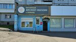 Аврора (60 Let Obrazovaniya SSSR Avenue No:8), rehincilik  Krasnoyarsk'tan
