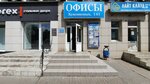 Olga Puhova (Kukonkovykh Street No:141), manikür-pedikür  İvanovo'dan