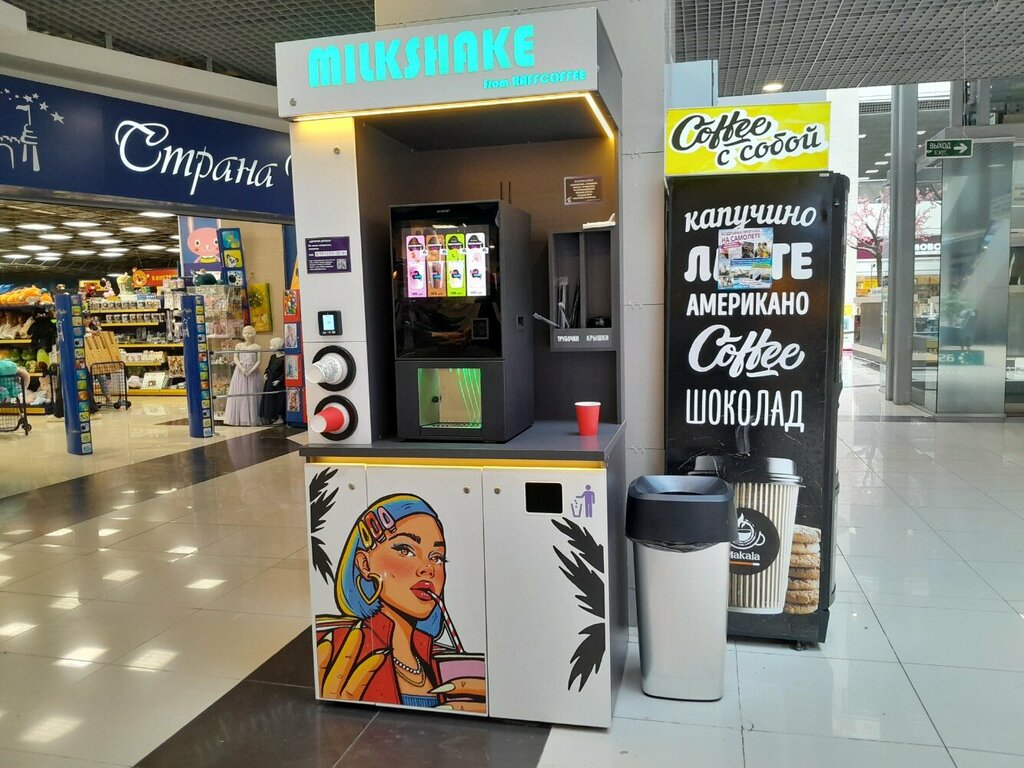 Vendomat Milkshake, Magnitogorsk, foto