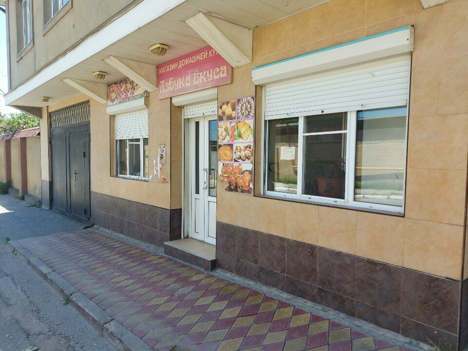 Hazır gıda satan yerler Азбука вкуса, Makhachkala, foto