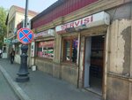 Akumulyator servisi (Ceyhun Sеlimov Street No:109A), akümülatör ve şarj cihazları  Bakü'den