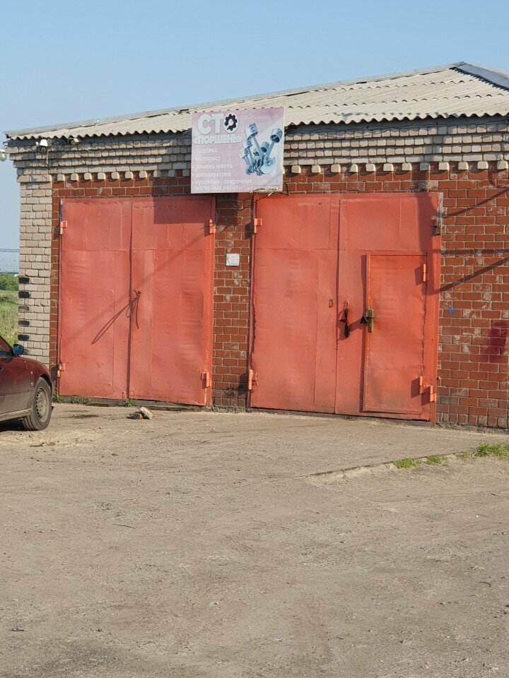 Otomobil servisi Piston, Petropavl (Petropavlovsk), foto