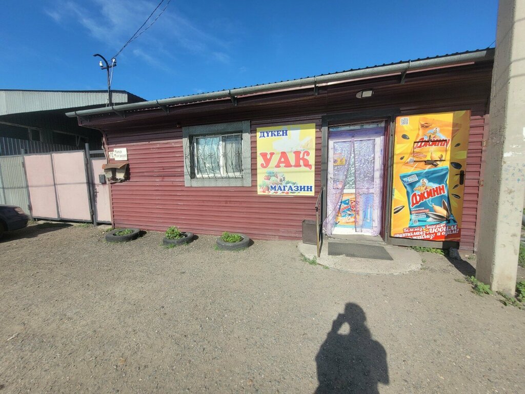 Market Uak, Semey, foto