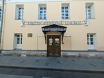 Детская музыкальная и театральная студия юного актера (Zemlyanoy Val Street No:64/17), meslek kursları  Moskova'dan