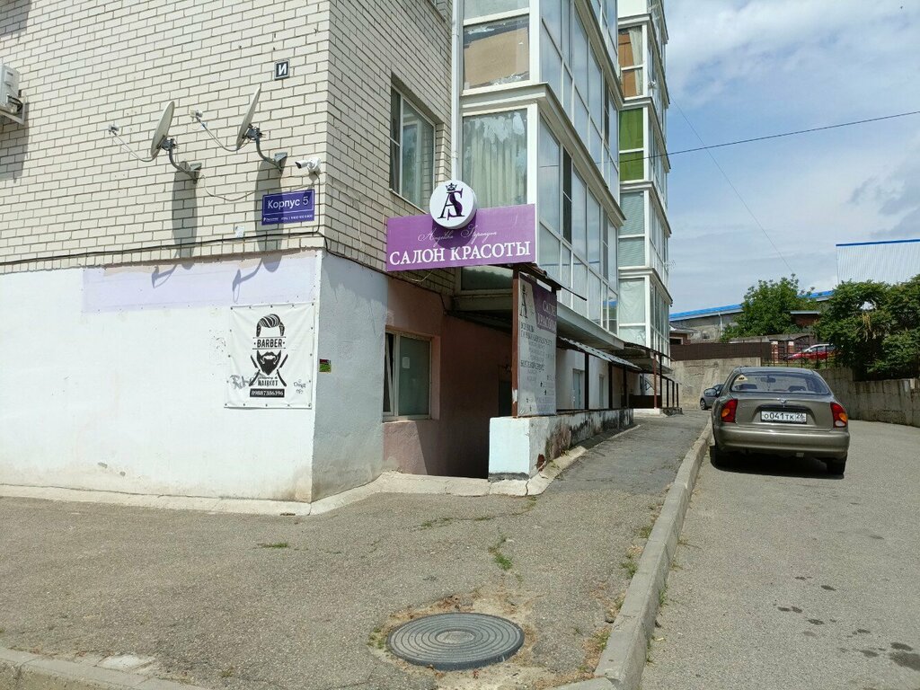 Güzellik salonu Angelika stepanyan, Stavropol, foto