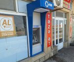 ABB (Hatеm Allahverdiyev Street No:1D, Zig district), atm'ler  Azerbaycan'dan