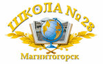 Mou Srednyaya obshcheobrazovatelnaya shkola № 28 (Karla Marksa Avenue No:141/4), ortaokul  Magnitogorsk'tan