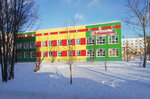 Любознайка (Purkaeva Street No:47А), çocuk gelişim merkezleri  Sakhalinsk'ten