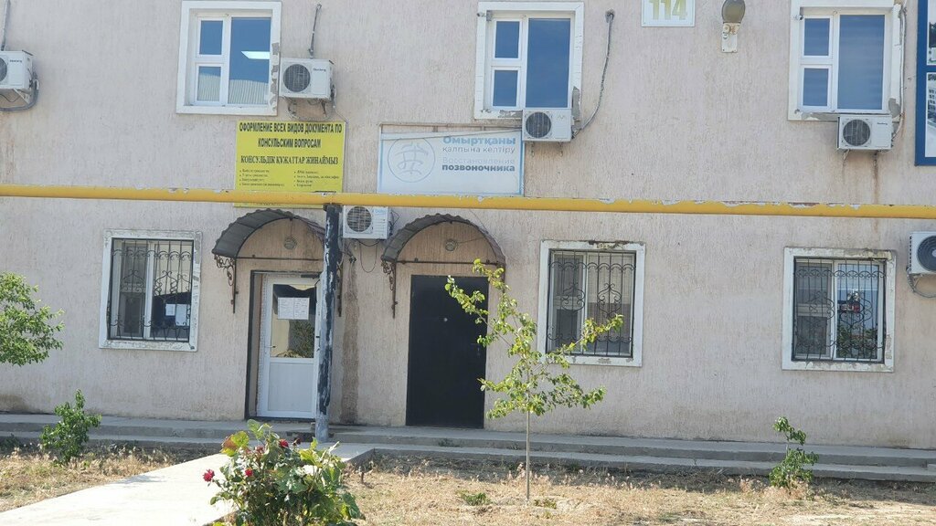 Göçmen büroları Law Firm, Aktav, foto