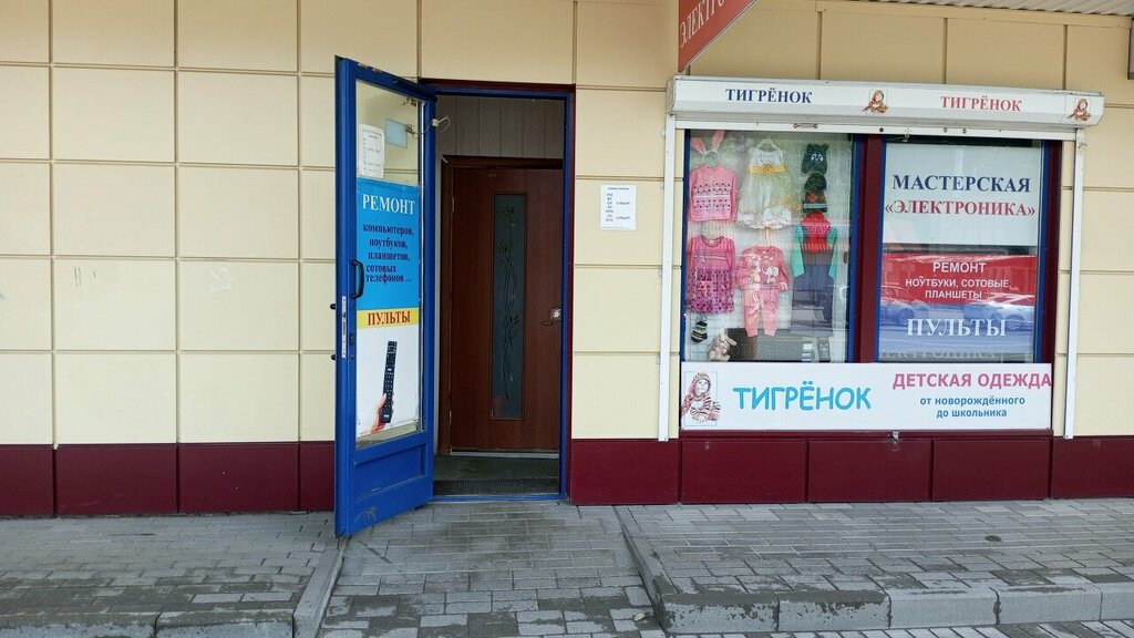 Çocuk giyim mağazaları Тигрёнок, İvanovo, foto