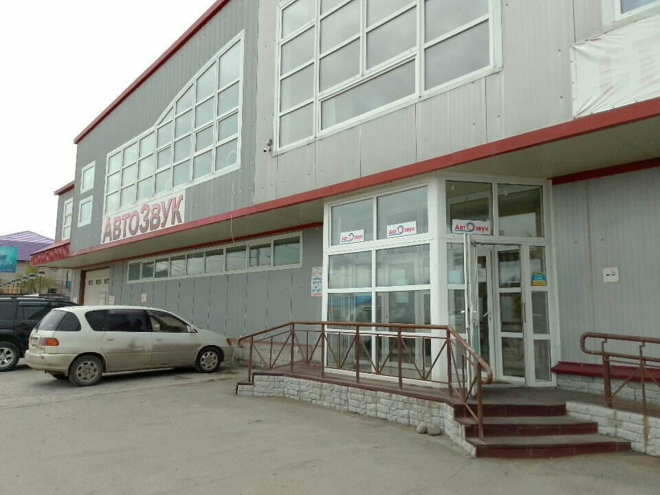 Kozmetik ve parfümeri mağazaları Global Pro Shop, Petropavlovsk, foto