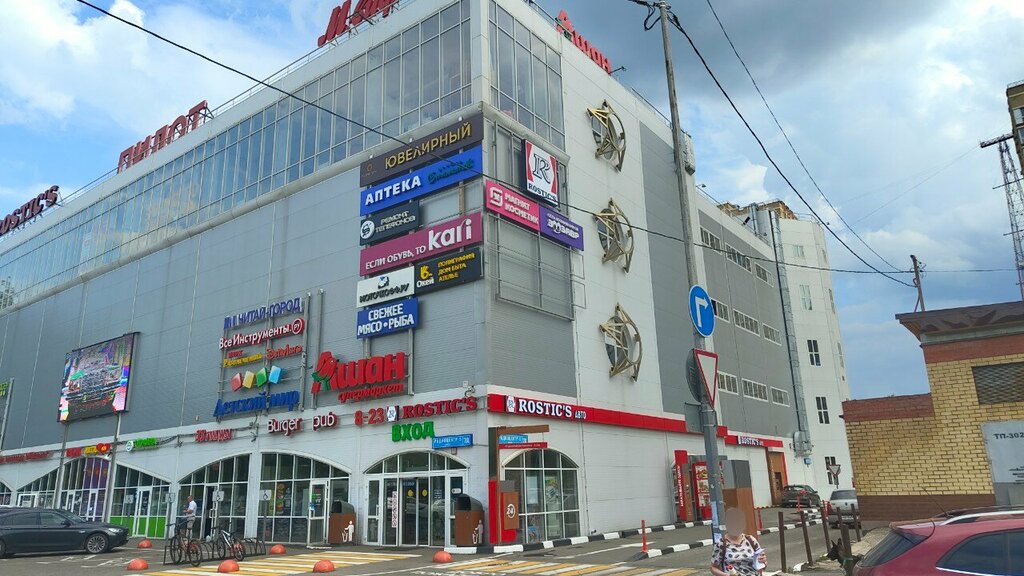Giyim mağazası Chic modern ok, Şçolkovo, foto