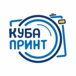 Kubaprint (ulitsa im. Artyushkova V.D. No:2, Prikubanskiy City administrative district, mikrorayon Moskovskiy), fotoğraf hizmetleri  Krasnodar'dan