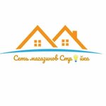 Stroyka (Arkhitektora Schuseva Street No:4к2), yapı mağazası  Moskova'dan