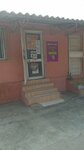 Cantina (Luanda, Rua de Olivença), büyük mağazalar  Loanda'dan