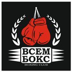 Всем Бокс (Kurskaya Street No:20), spor okulları  Kazan'dan