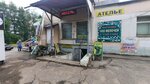 Фея (Velizhskaya Street No:29А), ev temizlik ürünleri  İvanovo'dan