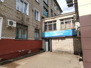 Tsentr kultury i dosuga g. Kirovo-Chepetsk Mauk (ulitsa Lenina No:24, Kirovo-Chepetsk), kültür merkezleri  Kirovo‑Chepetsk'ten
