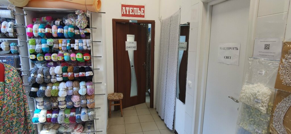 Kuru temizlemeciler Atmosfera chistoty, Samara, foto