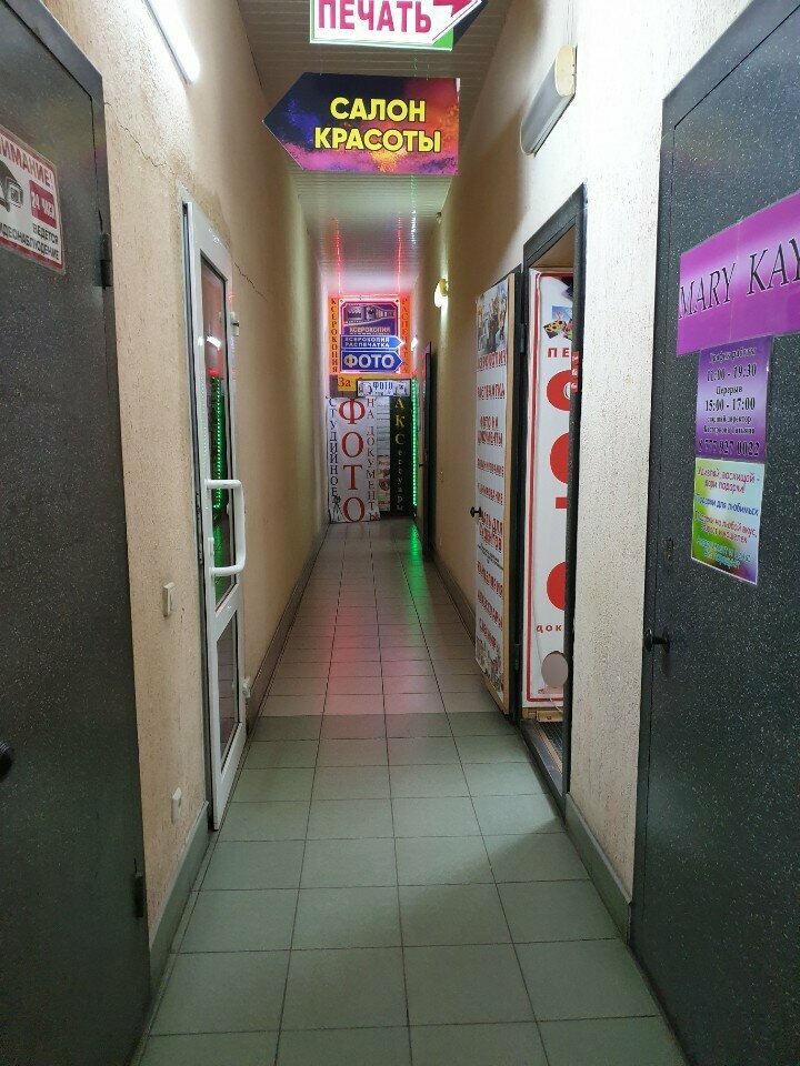 Baskı hizmetleri The printing point, Petropavl (Petropavlovsk), foto