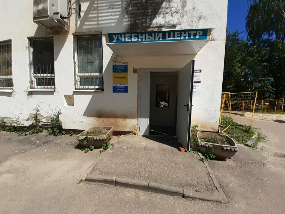 Yabancı dil kursları In-yaz, Nijni Novgorod, foto