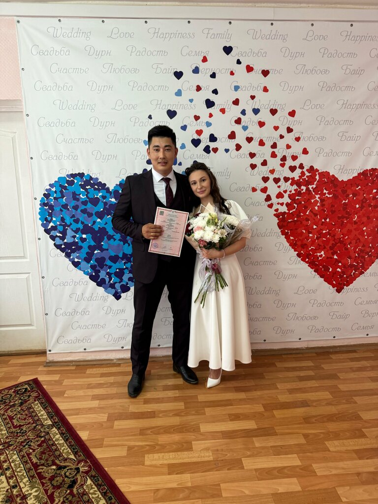 Evlendirme daireleri Районный отдел ЗАГС, Kalmukya, foto