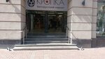 Скупка (Arbat Street No:24), antikacı dükkanları  Moskova'dan