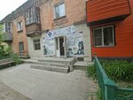 VetLife (Gogol kóshesi No:19), veteriner klinikleri  Öskemen'den (Ust‑Kamenogorsk'tan)