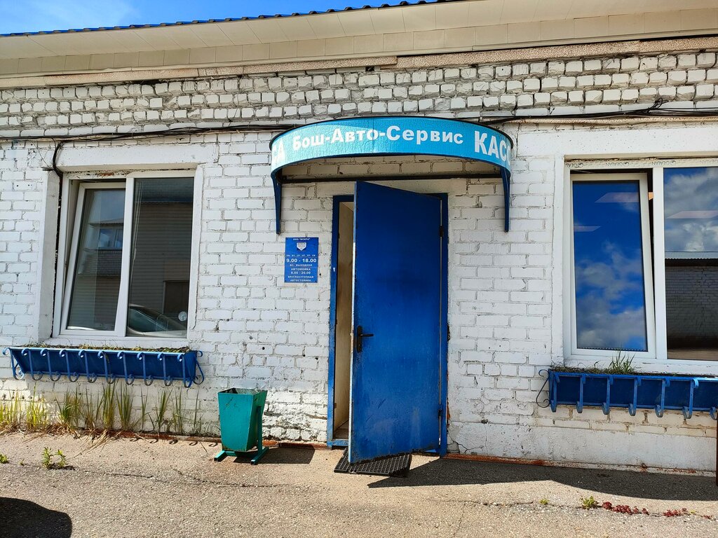 Otomobil servisi Искра, Pereslavl‑Zalesski, foto