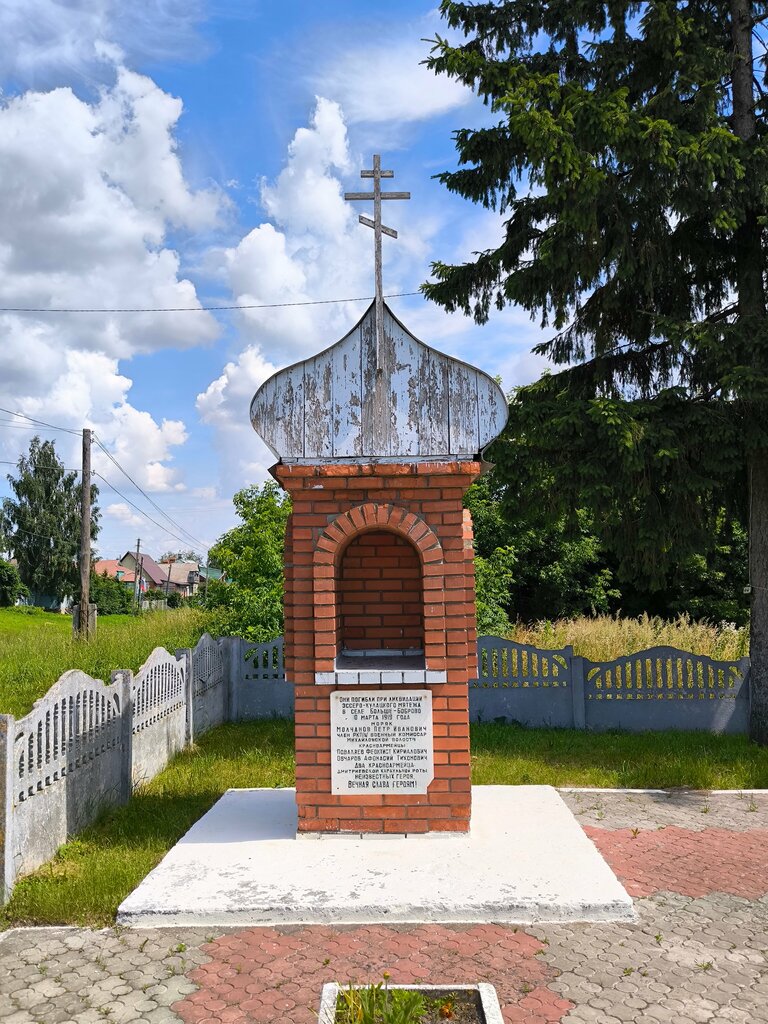 Anıt, heykel Памятник, Kurskaya oblastı, foto