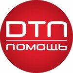 Dtphelp161 (Spartakovskaya ulitsa No:26А), hukuk büroları  Rostov‑na‑Donu'dan