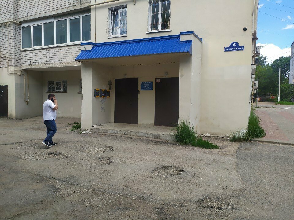 Enerji firmaları Облэнергосбыт, Kaluga, foto