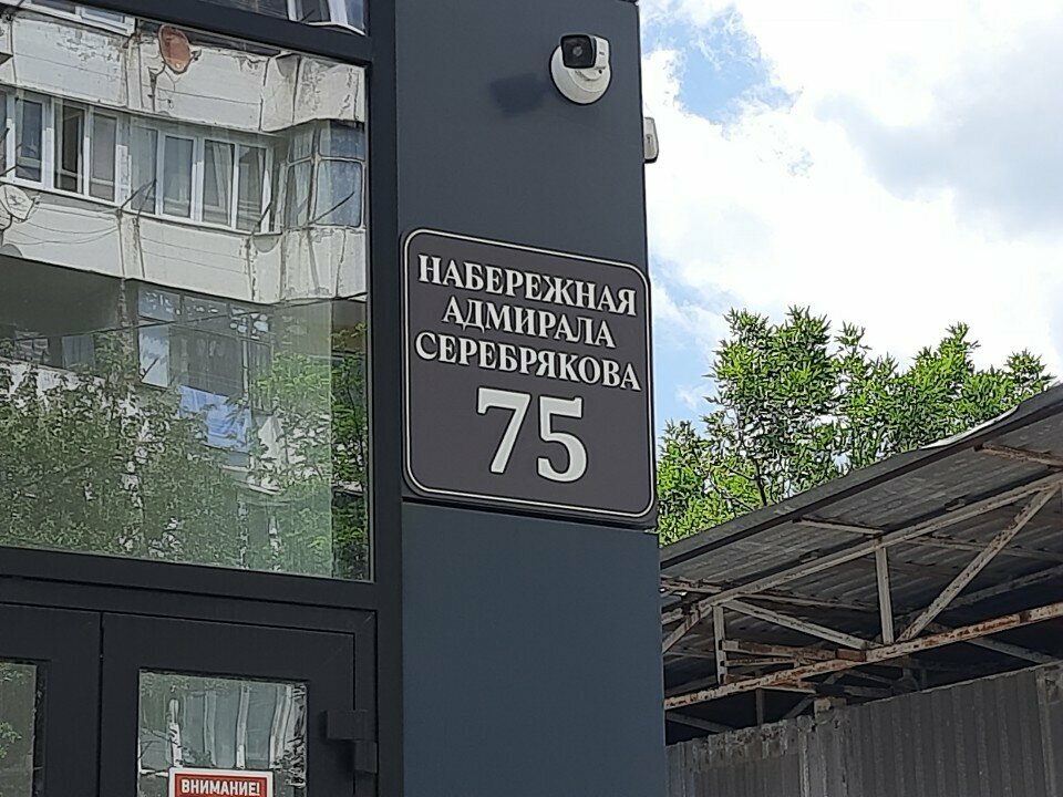 Su satışı Доставка воды Каскад 19л, Novorossiysk, foto