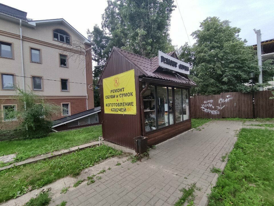 Ayakkabı tamiri Deluxe service, Voronej, foto