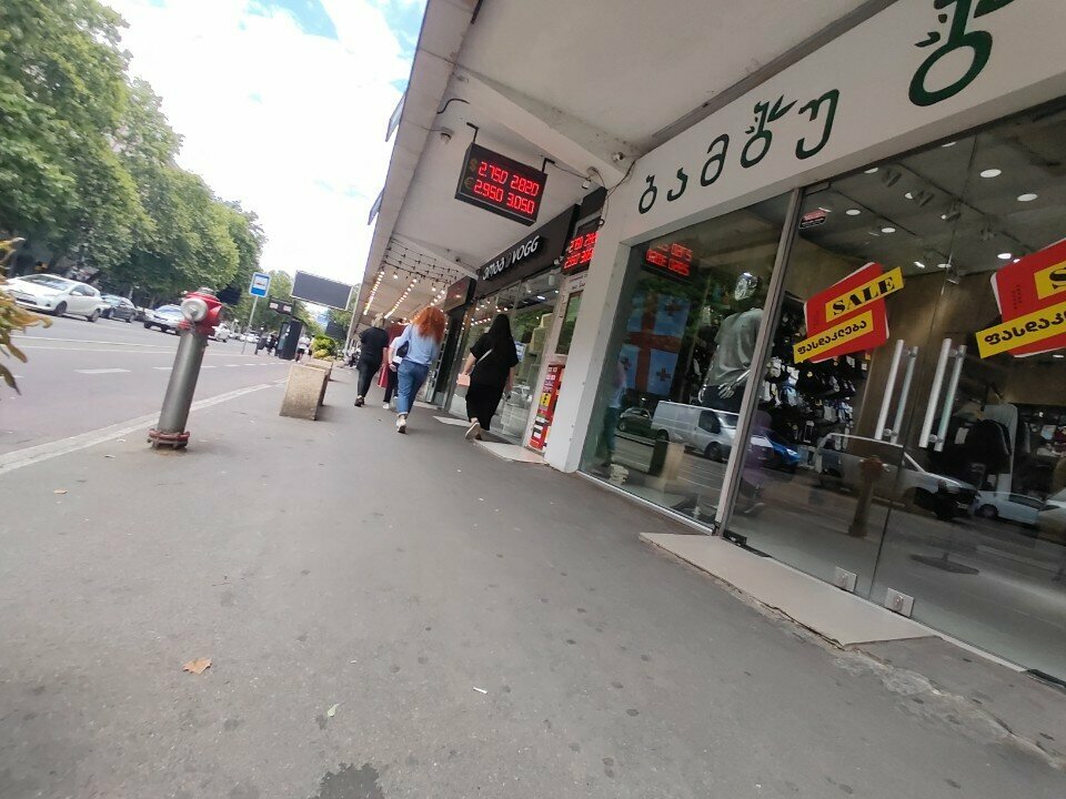 Döviz büroları Exchange center, Tiflis, foto