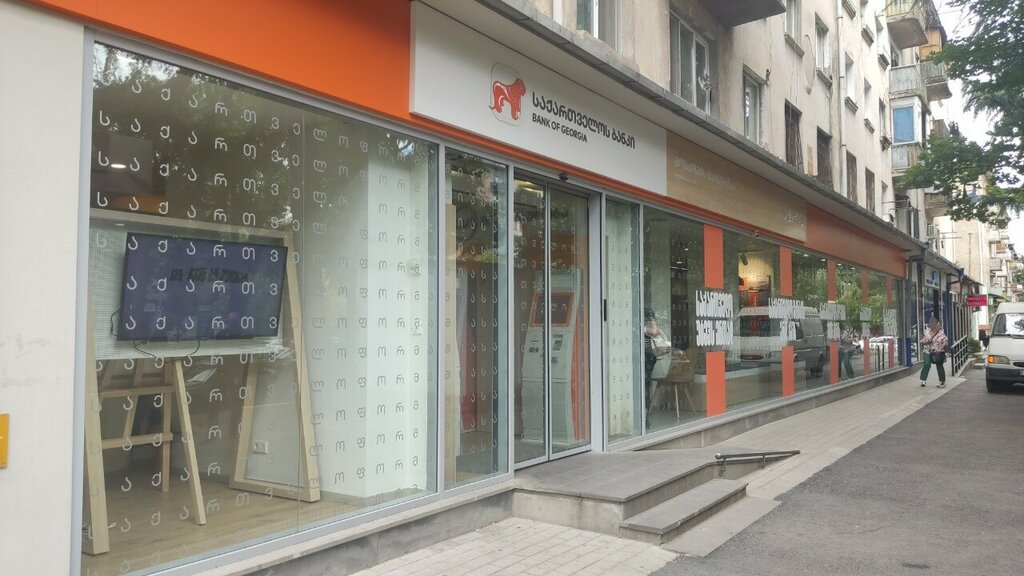 Banka Sakartvelos bank, Tiflis, foto