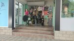 Одежда (No:3, Samgori IV kvartali), giyim mağazası  Tiflis'ten