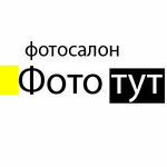 Photo Tut (Svobody Street No:2/40), fotoğraf hizmetleri  Yaroslavl'dan