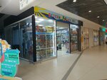 Детский остров (MKAD, 71-y kilometr No:16А, Putilkovo Village), çocuk oyunları ve oyuncakları  Moskova ve Moskovskaya oblastından