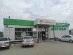 5Post (ulitsa Lenina No:48, selo Kosulino), parsel otomatı  Sverdlovskaya oblastından